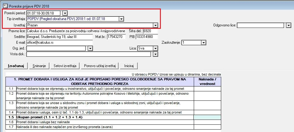 Calculus 12 | Poreske prijave PDV 2018 (PO PDV i PP PDV)